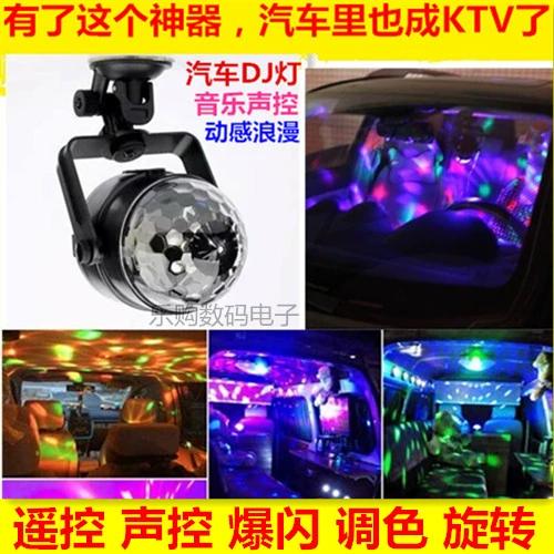 DJ爆闪灯图标