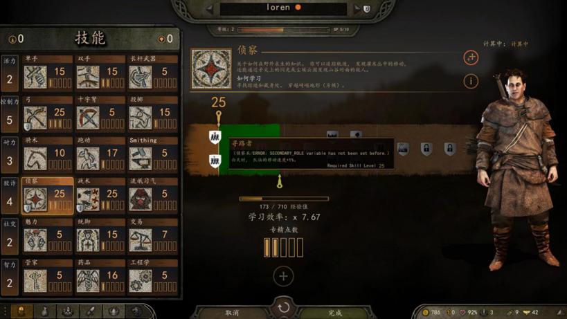 骑砍2怎么砍领主图标