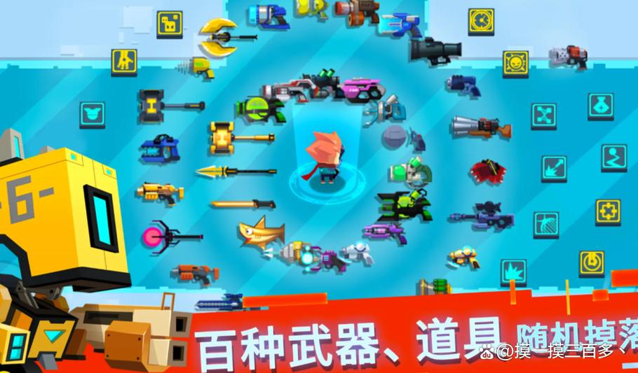 比特小队攻略大全攻略技巧汇总截图