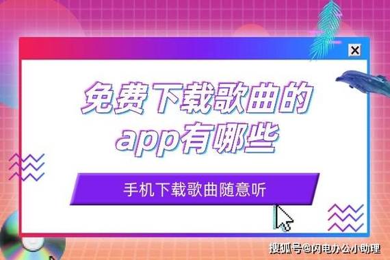 粤语通app下载图标