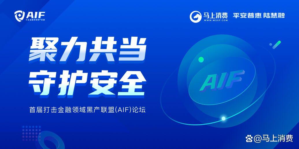 AIF联盟是干嘛的图标