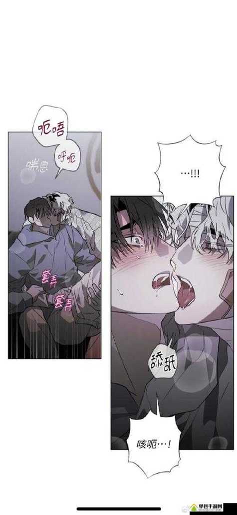 惩罚2图标