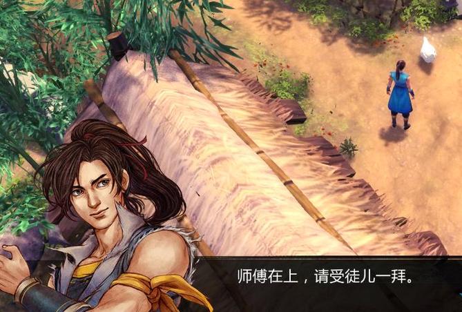 侠客风云传苦茶极限流