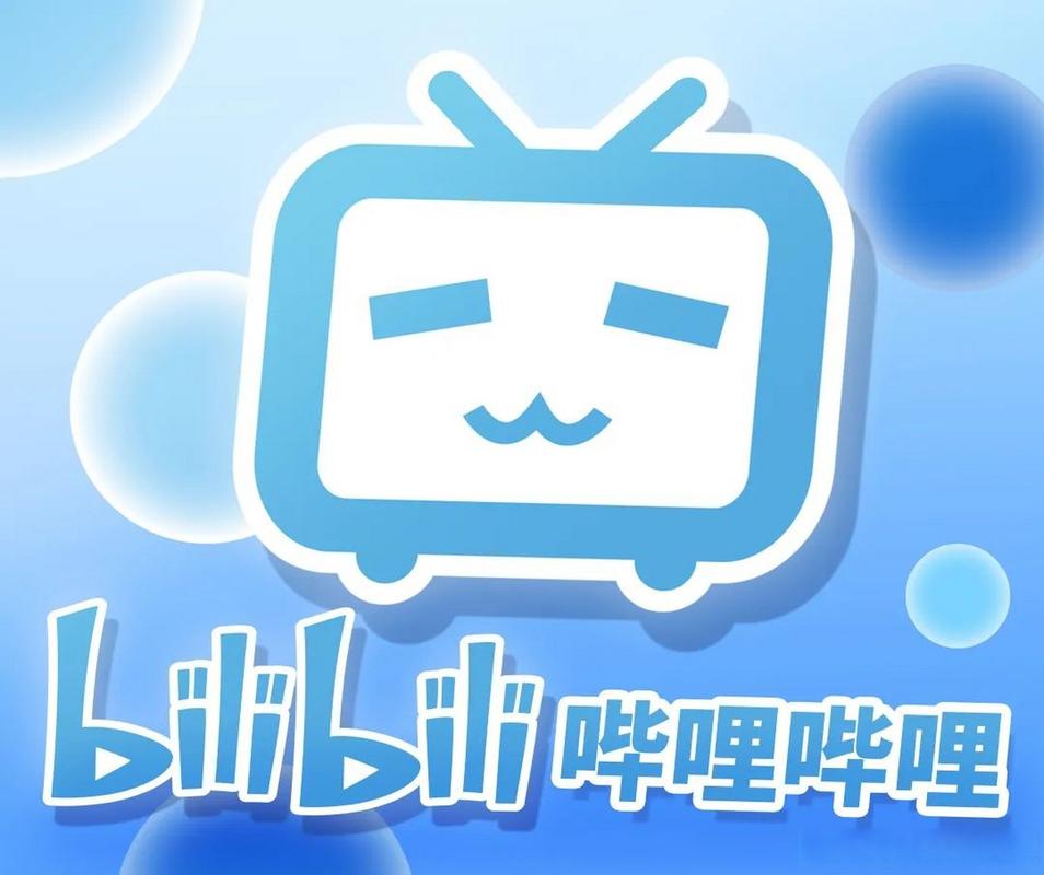 哔哩哔哩2014旧版本图标
