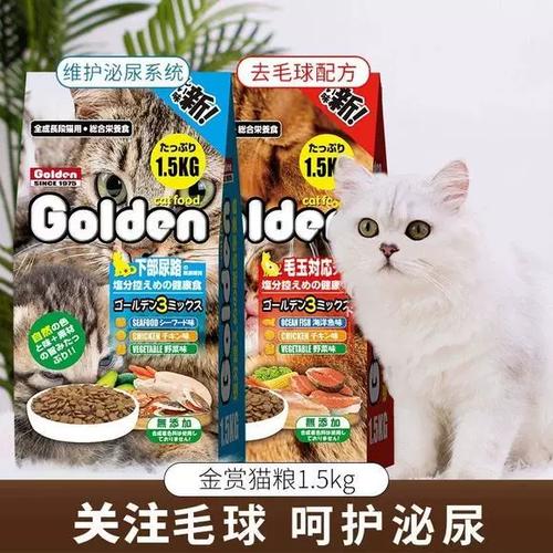 金赏猫粮怎么样图标