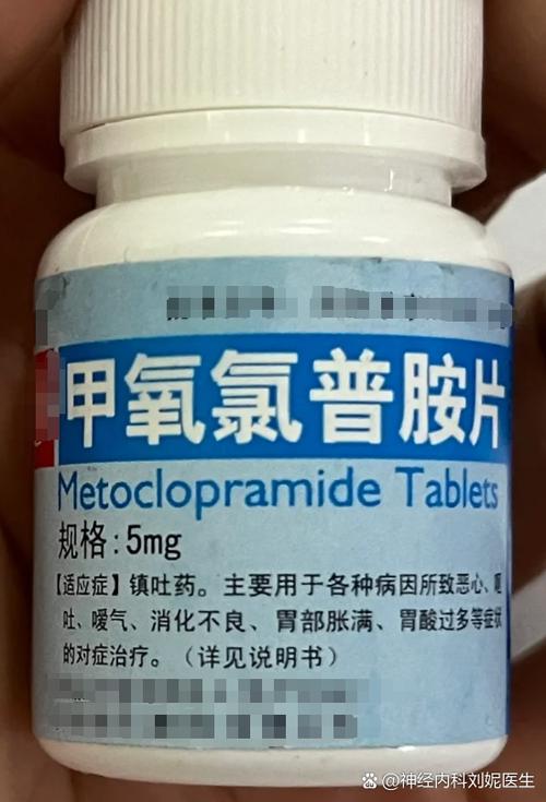 晕了医药截图