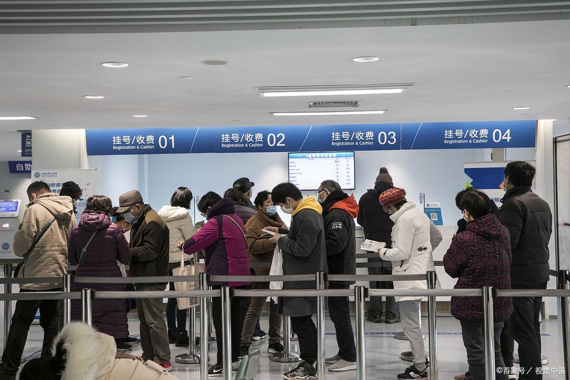 上海中山医院东院区预约挂号图标