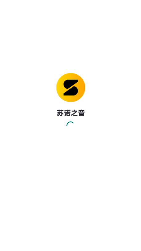 苏诺之音官网入口图标