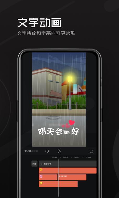 趣映app下载图标