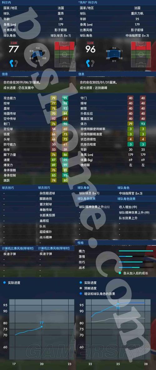 实况足球2017最低配置图标