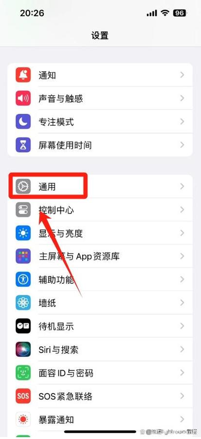 手机消失的内存去哪了图标