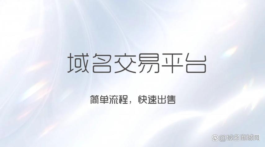 交易网平台图标