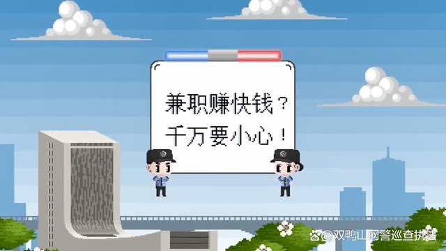 兼职赚快钱图标