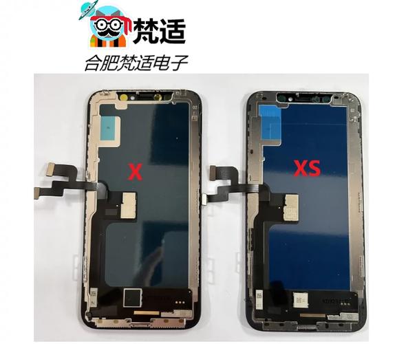苹果xs屏幕一会亮一会暗截图