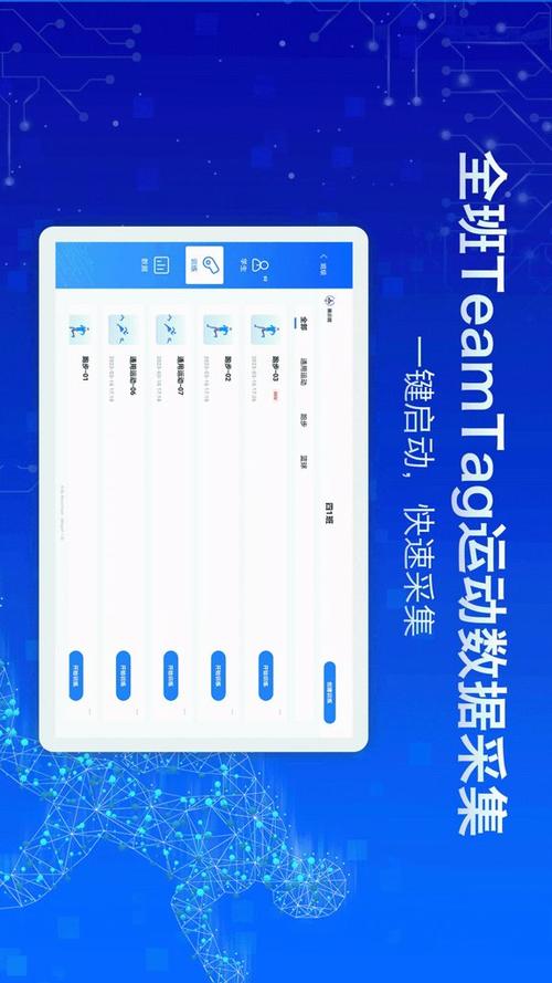 teams安卓手机下载图标