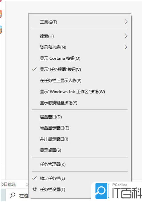搜索页面怎么关闭图标
