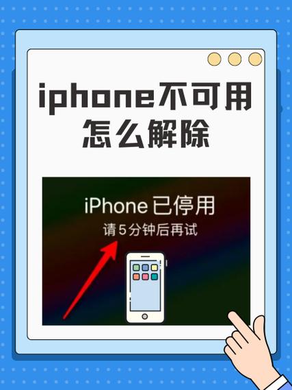 iphone一热就变暗怎么关闭截图