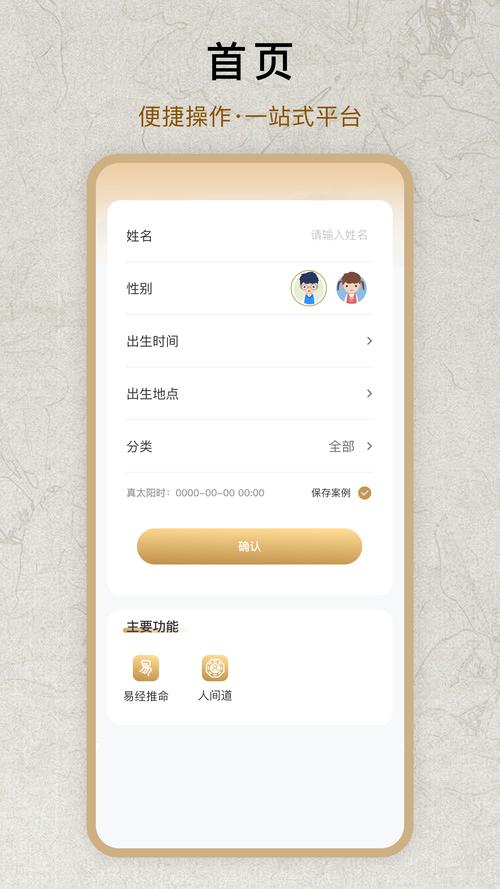 随缘居登录入口网页截图