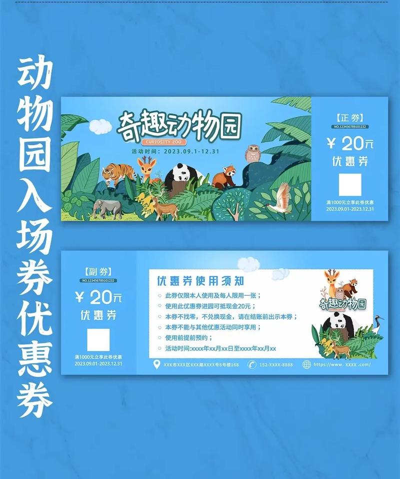 世界ol宠物兑换券换什么宠物好图标