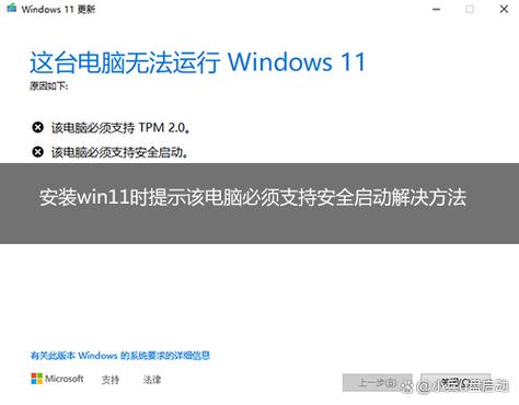 Win11游戏锁60帧原因及解决方法截图