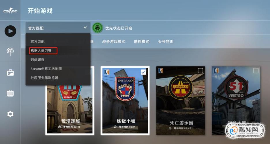 csgo进不了好友房间图标