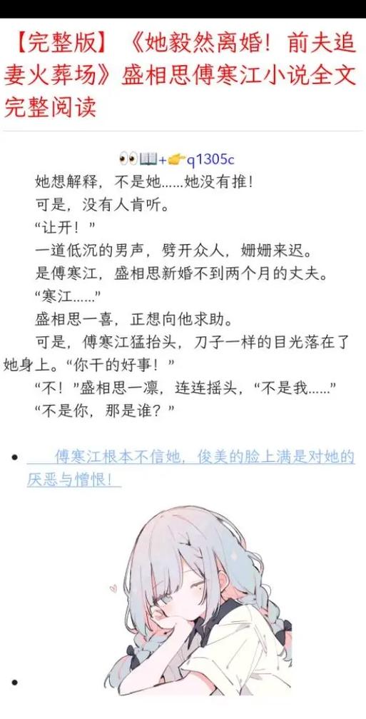 盛阅小说在线阅读图标