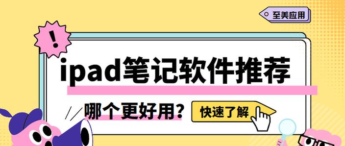 goodnotes5和4区别图标
