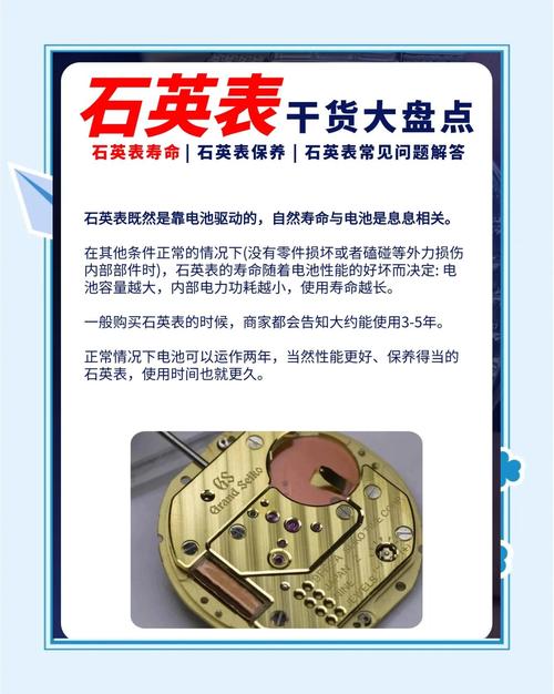 clockology的优点截图