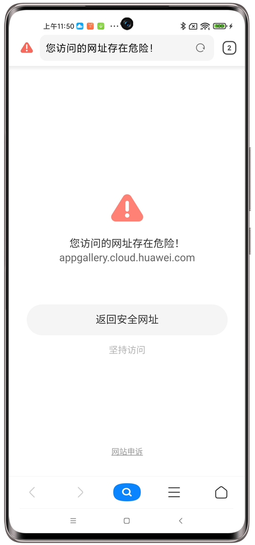 小米相册无法设为私密图标