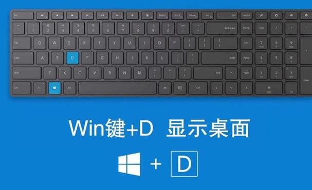 键盘win是哪个键图片图标