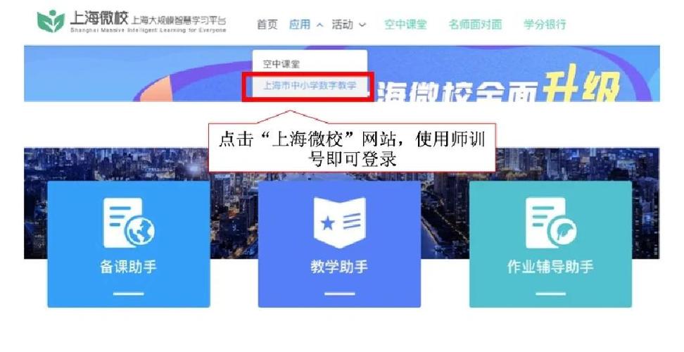 宁夏继续教育学分查询入口官网图标