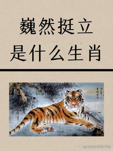 十舌立打一字