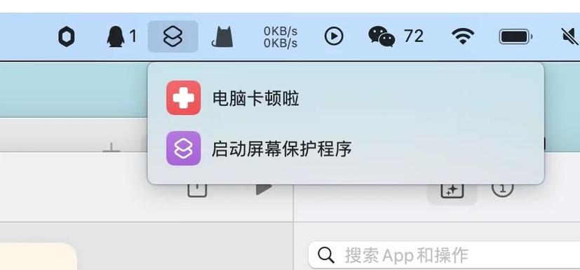 如何解决Mac卡顿问题图标