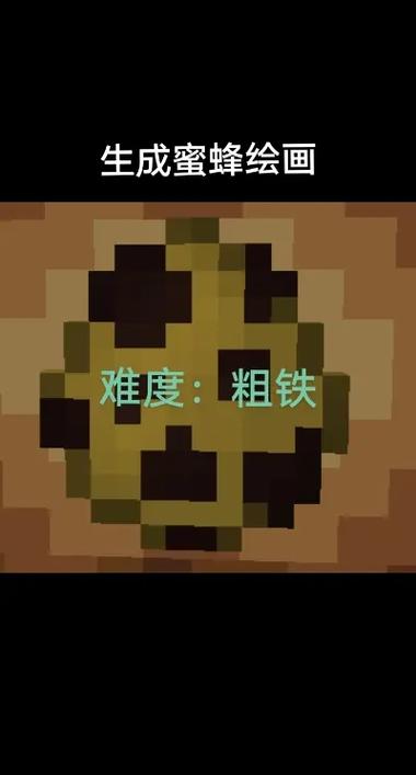 我的世界格子画图标