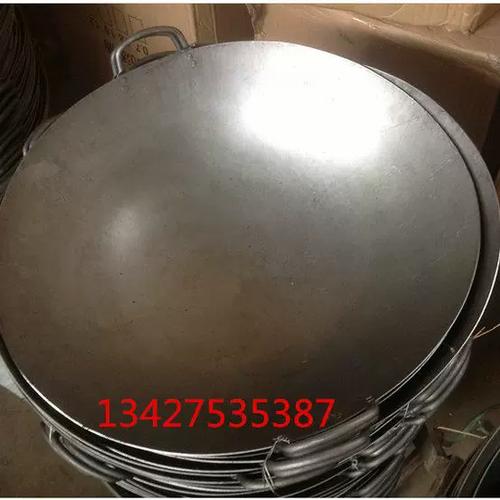 广锅是什么锅图标