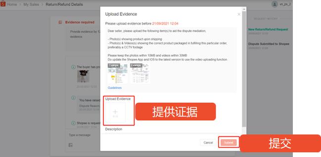 Shopee买家网页版入口图标