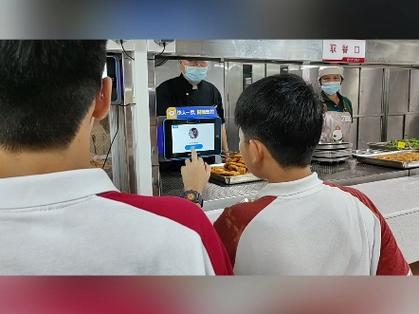 支小蜜校园怎样注册图标