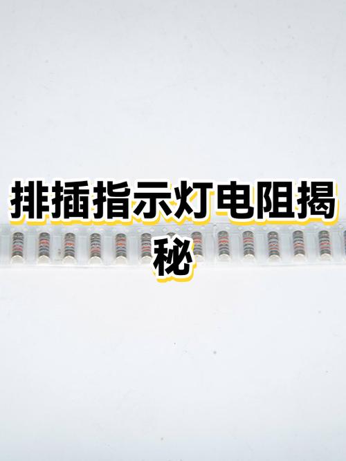 排插亮灯但不通电什么原因图标