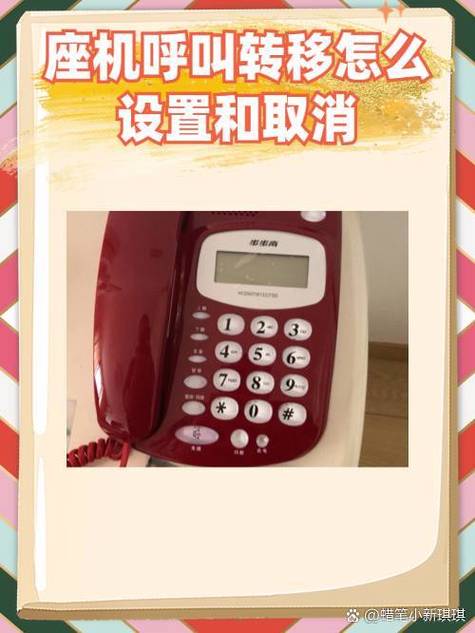 座机打不出去图标