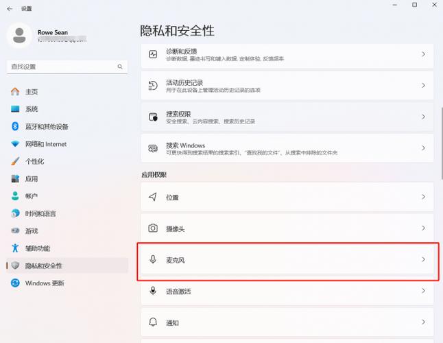 腾讯游戏没有声音怎么解决图标