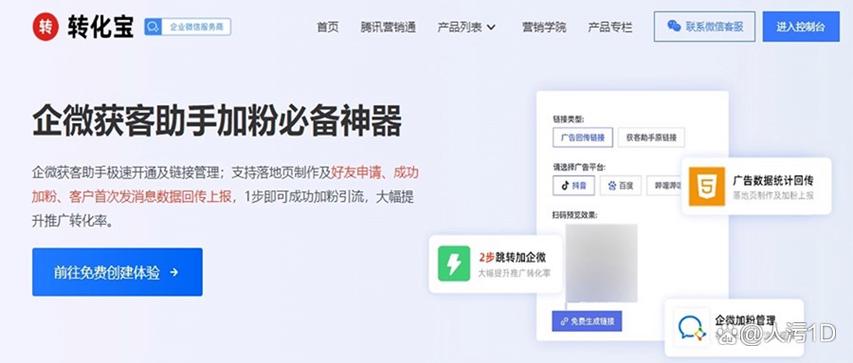 悬浮广告图片图标