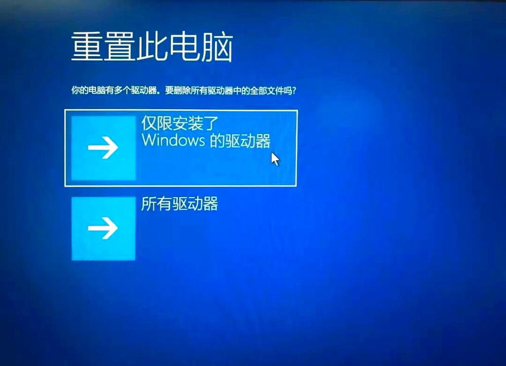 重置电脑10大忌