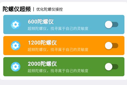 画质魔盒正版下载入口截图