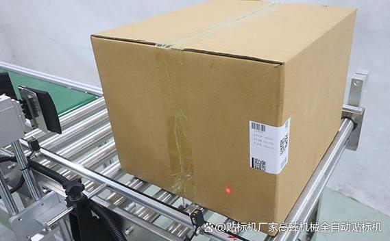 纸箱的平方怎么算图标
