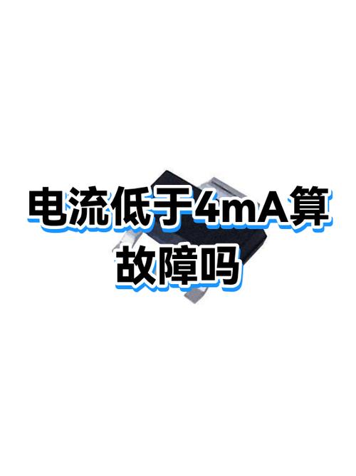 手机开机电流判断故障截图
