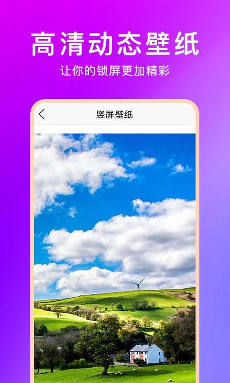 魔图旧版1.0.1版本截图