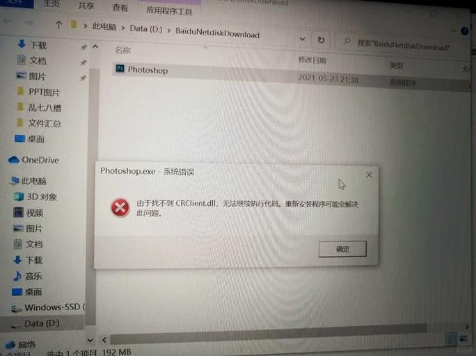 登录组件错误无法联网