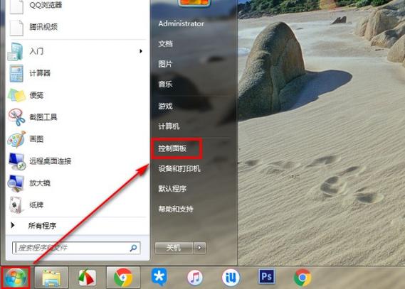 键盘不能连续按了图标