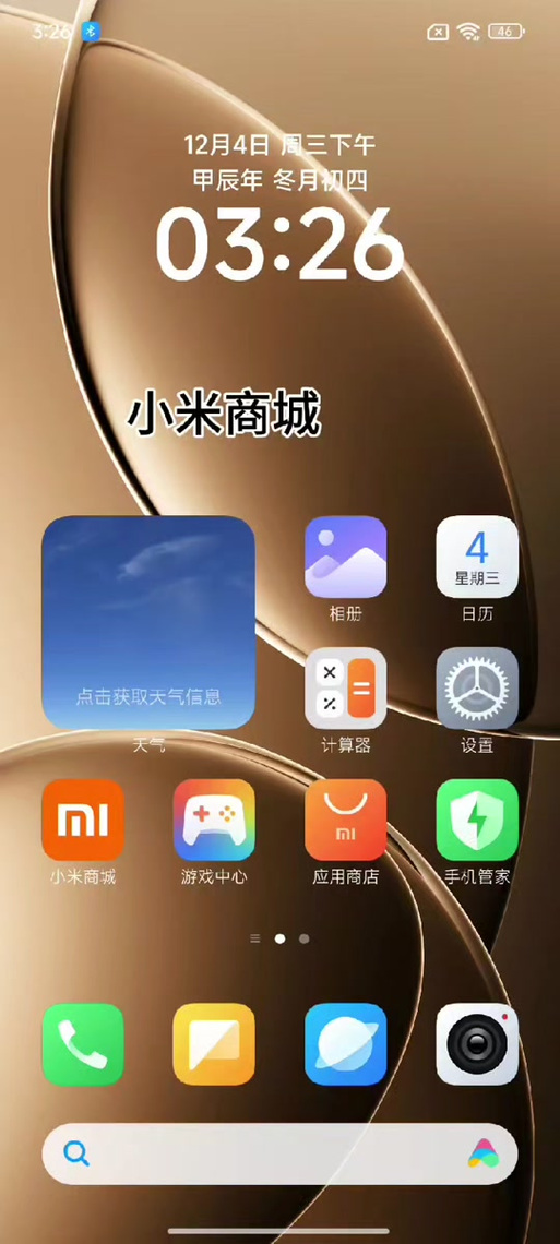 小米手机一键录音怎么设置图标