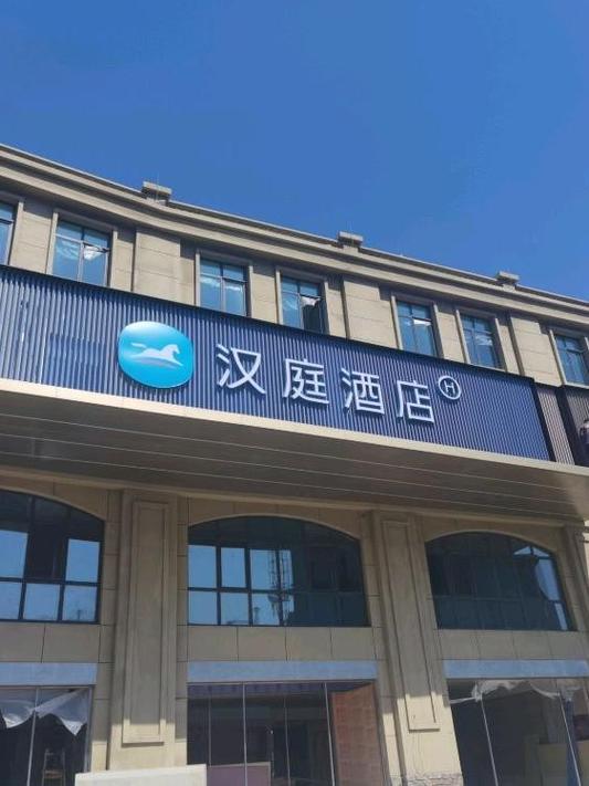 汉庭酒店电视一直亮关不上